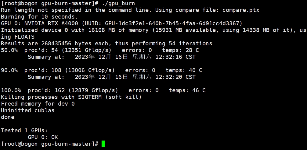 CentOS 7.9安装和卸载NVIDIA GPU驱动、CUDA Toolkit ，用gpu-burn进行压力测试 – 风声